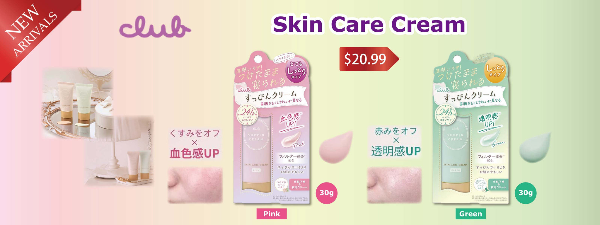 Lifecode Boutique 生活密碼小馆 - a cosmetic and lifestyle select store