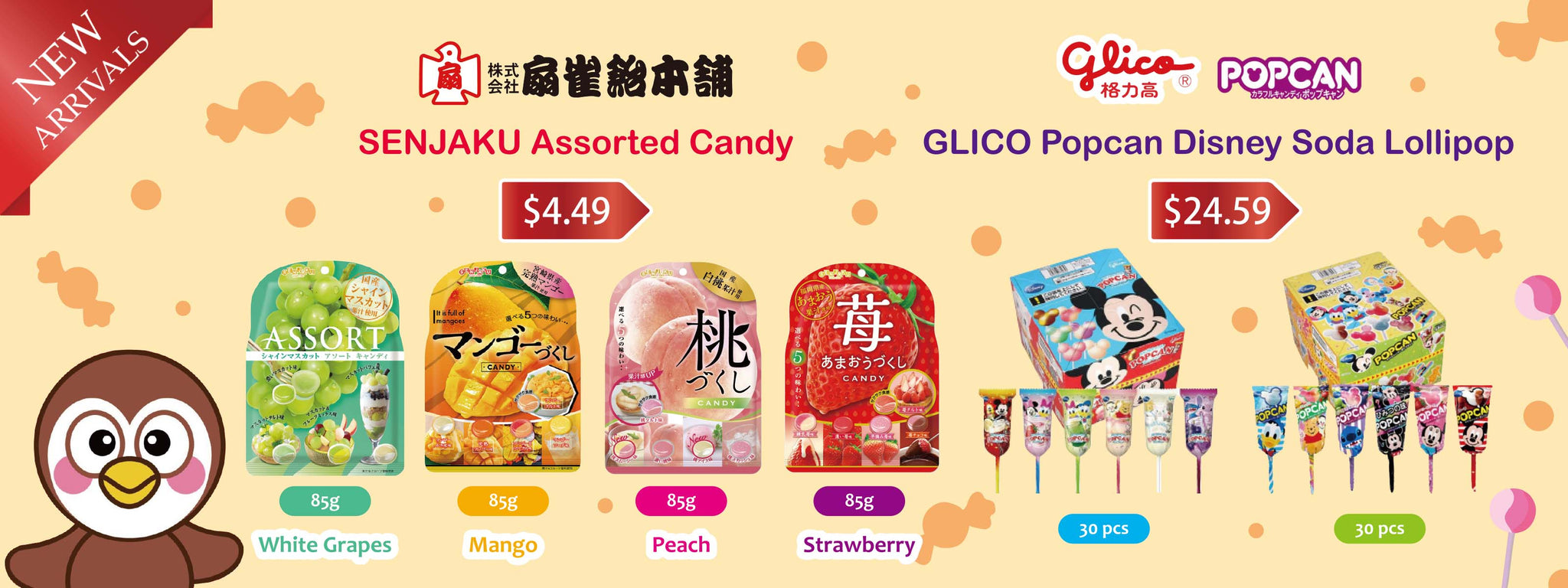 Lifecode Boutique 生活密碼小馆 - a cosmetic and lifestyle select store