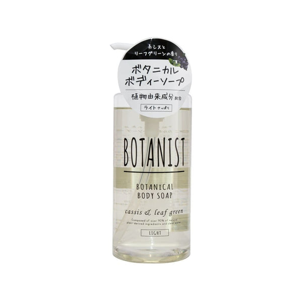 BOTANIST Botanical Bloom Body Soap (Light) Cassis & Leaf Green (490ml)