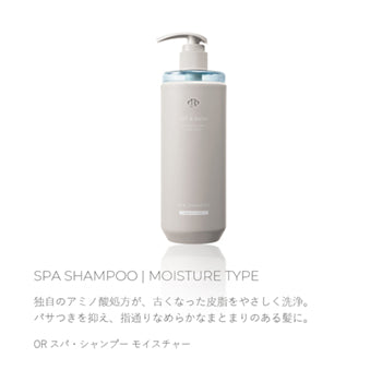 OFF & RELAX SPA Shampoo / Treatment - Moisture (460ml)/400ml