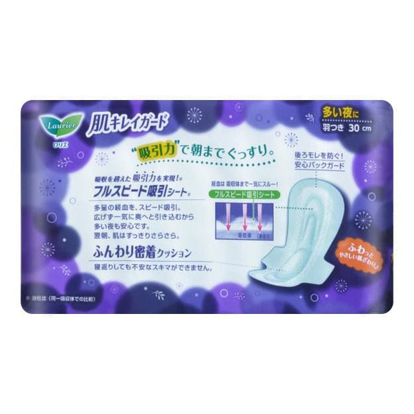 KAO Laurier Sanitary Napkin Speed+Soft Overnight w/wings 30cm (10px2pa
