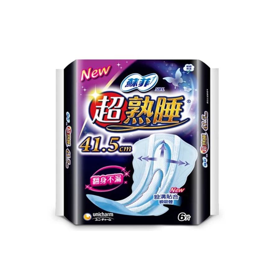 Sanitary Pads